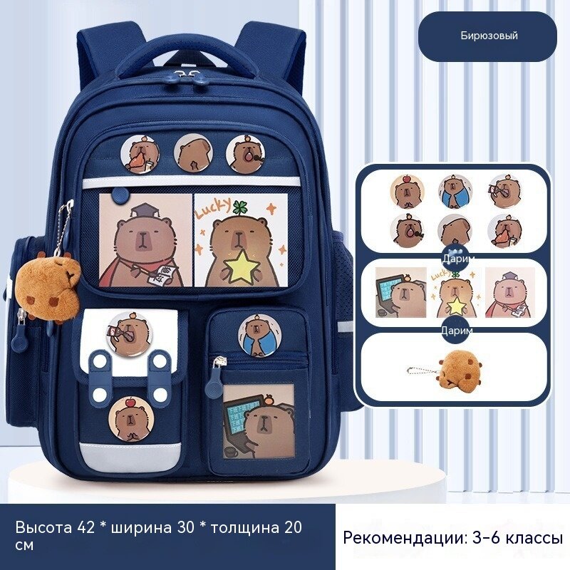 Школьный рюкзак Наруто, с поддержкой спины, большой объем, для мальчиков и девочек 1 6 класс