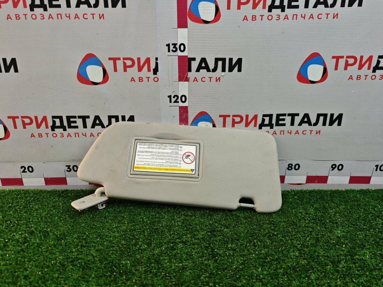 Козырек солнцезащитный Peugeot 308 1.6 10FHAP 2008 Спереди прав. (б/у)