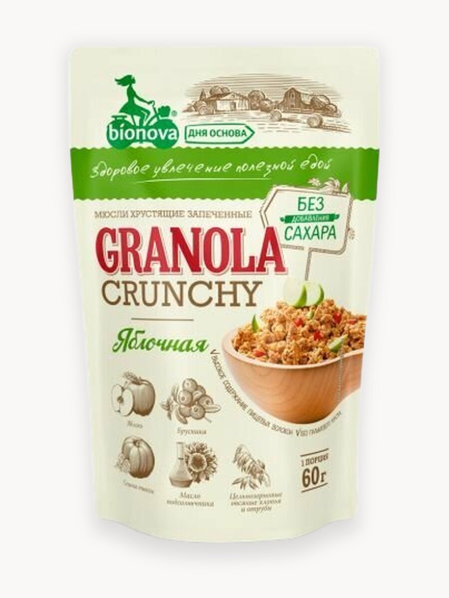 Порционная гранола (Мюсли) Bionova без сахара Яблочная 60г