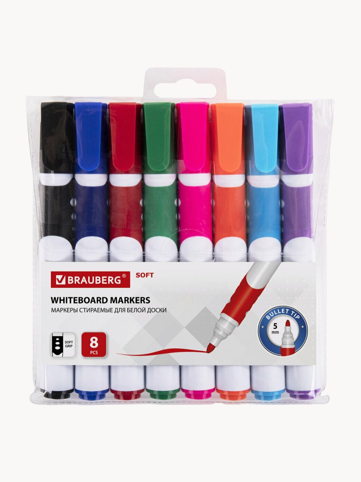Маркеры стираемые для белой доски набор 8 цветов, BRAUBERG "SOFT", 5 мм, резиновая вставка, 152112