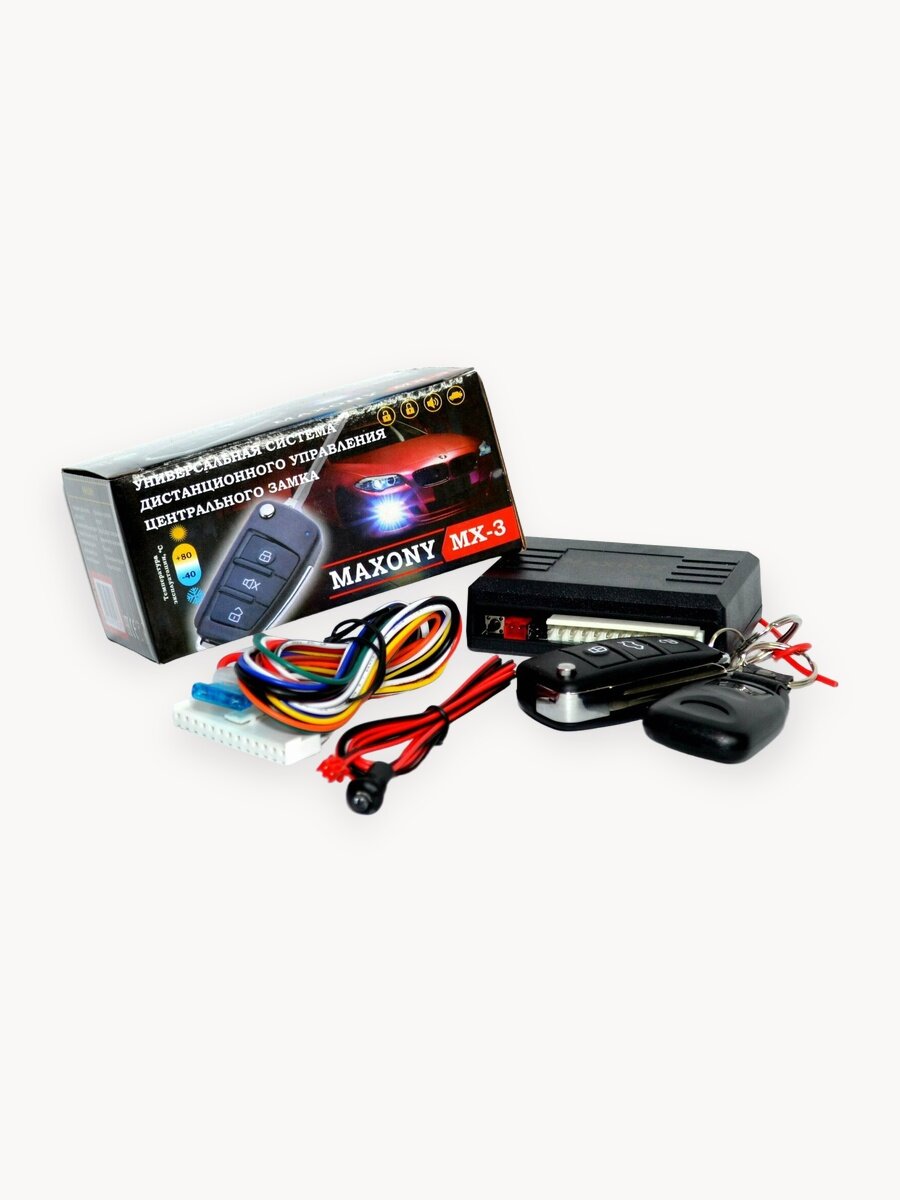 Центральный замок для Автомобиля MAXONY MX-3
