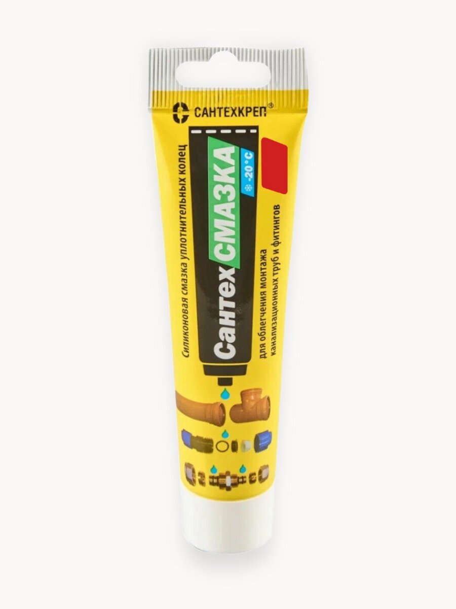 Силиконовая смазка для уплотнительных колец и канализационных труб "сантехсмазка" 250 гр. в тубе