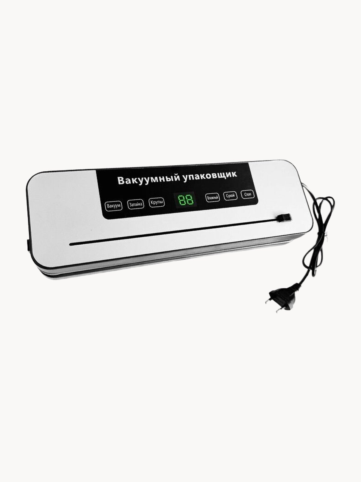 Вакууматор для продуктов портативный с резаком и пакетами, вакуумный упаковщик с запайкой и пакетами