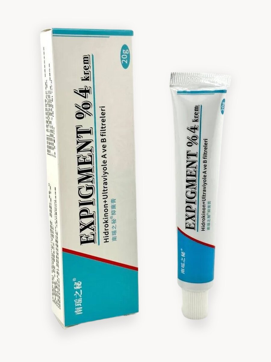 Отбеливающий крем для лица Expigment 4% от пигментных пятен на лице, 20 гр