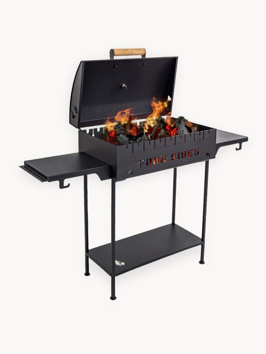 Мангал гриль FOUR SIDES с крышкой для дачи шашлыка 4 мм