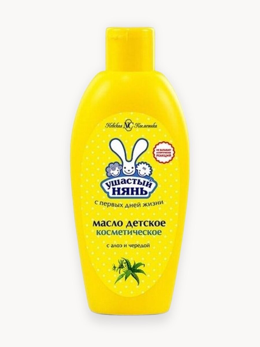 Детское масло для лица и тела Ушастый Нянь косметическое, 200 мл