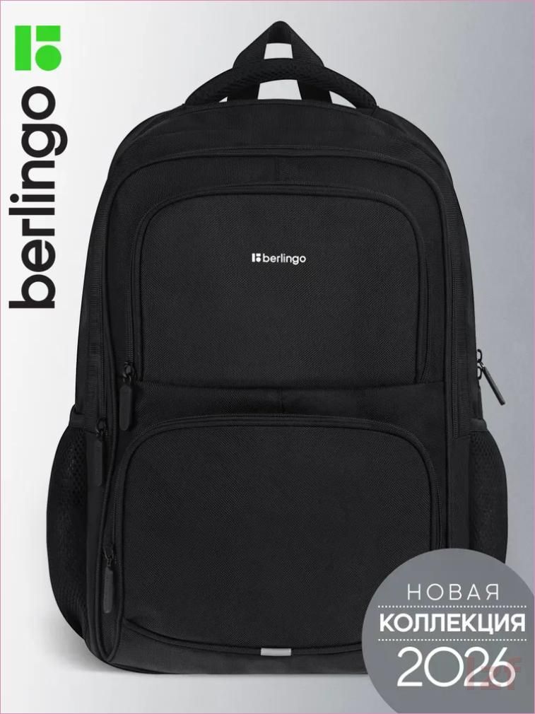 Berlingo Рюкзак
