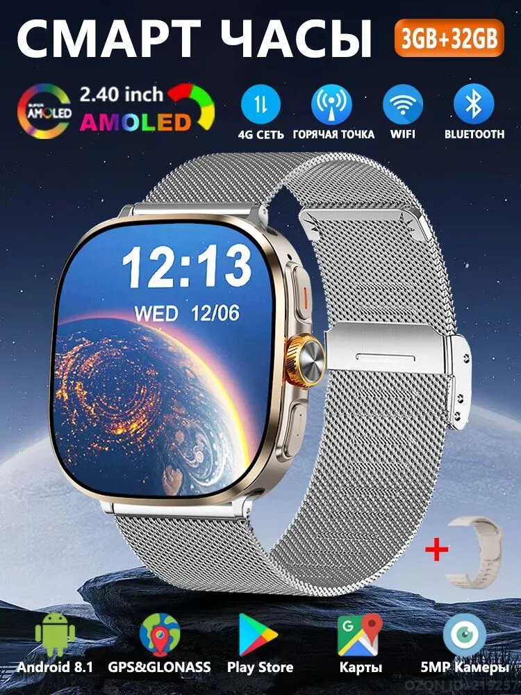 EranTech Смарт-часы, 47mm, 48mm, Cеребристый, стальной ремешок Милан