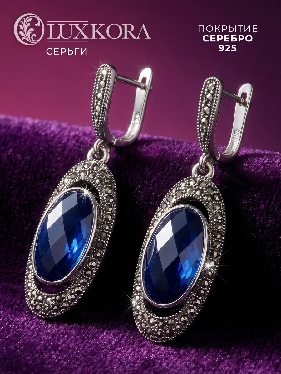 Серьги LUXKORA, кристалл