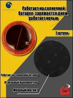 Проблесковый маяк — фото 1