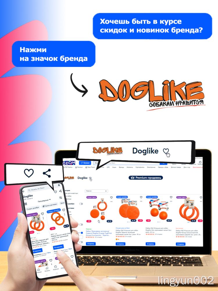 Фрисби DOGLIKE для собак, оранжевая летающая тарелка 18 см, малая модель для прогулок, игрушка — фото 1
