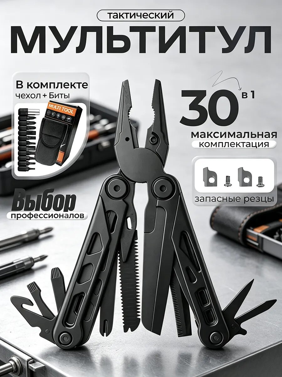Нож тяпка боровик