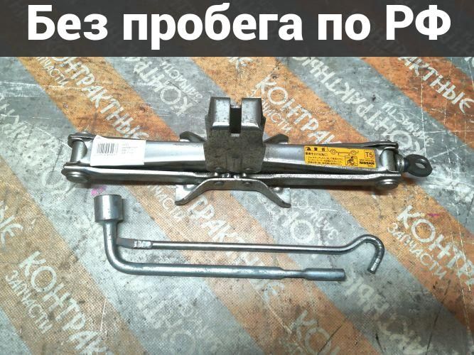 Домкрат с пробегом Nissan X-Trail NT31