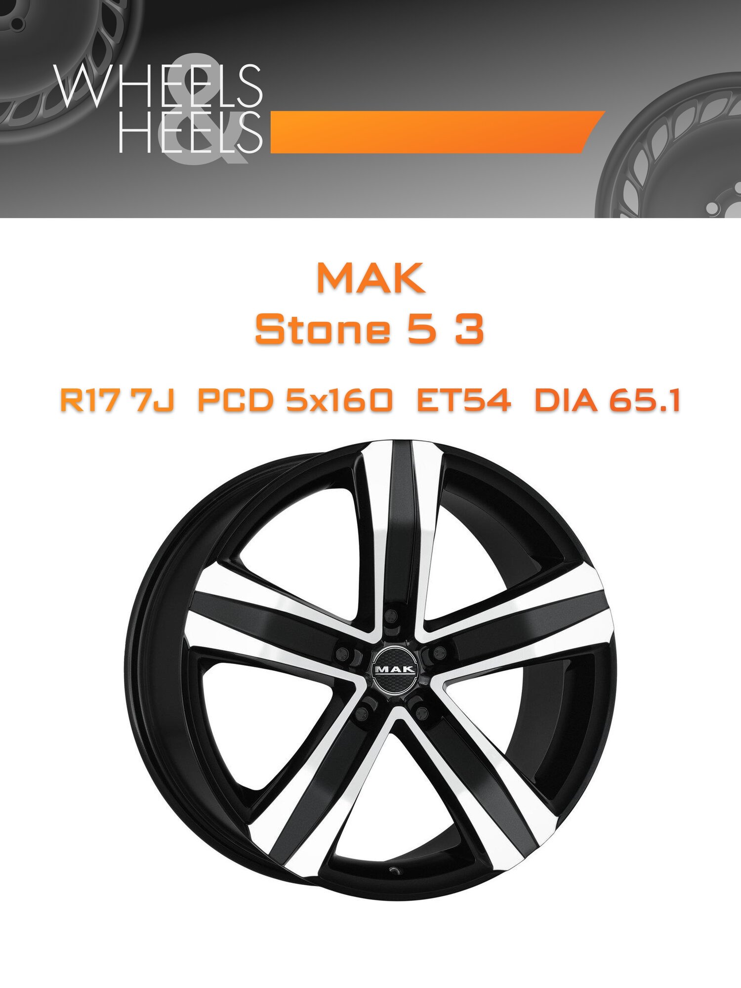 Диск автомобильный литой MAK Stone 5 3 17x7 5x160 et54 dia65.1 Чёрный глянцевый с полированной лицевой частью