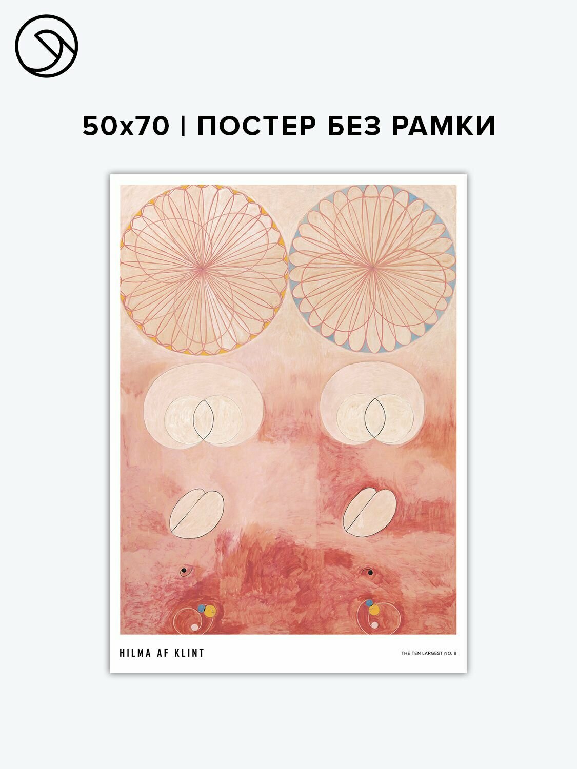 Постер на стену Postermarkt Hilma Af Klint The Ten Largest No9, 50х70 см