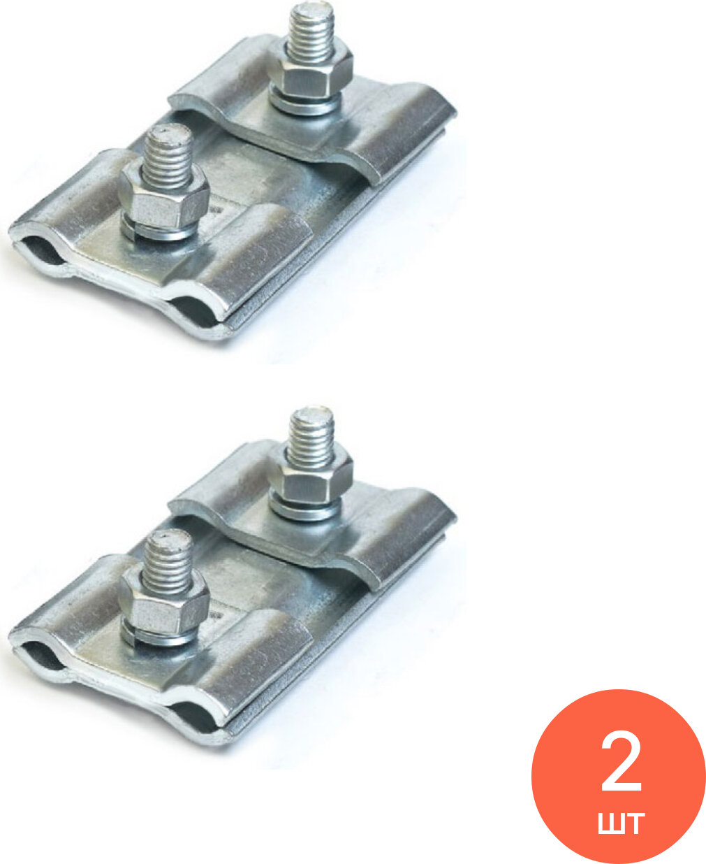 Зажим плашечный тэсла ПС-2-1 оцинкованная сталь, 9.1-12мм / электрика (комплект из 2 шт)