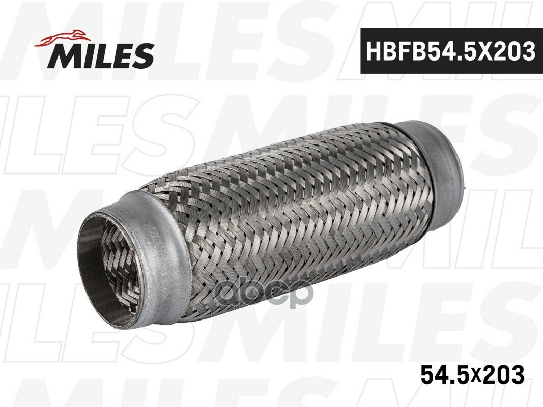 Труба гофрированная (гофра) внутренним плетением 54.5X203 (BOSAL 265-331) HBFB54.5X203 Miles арт. HBFB54.5X203