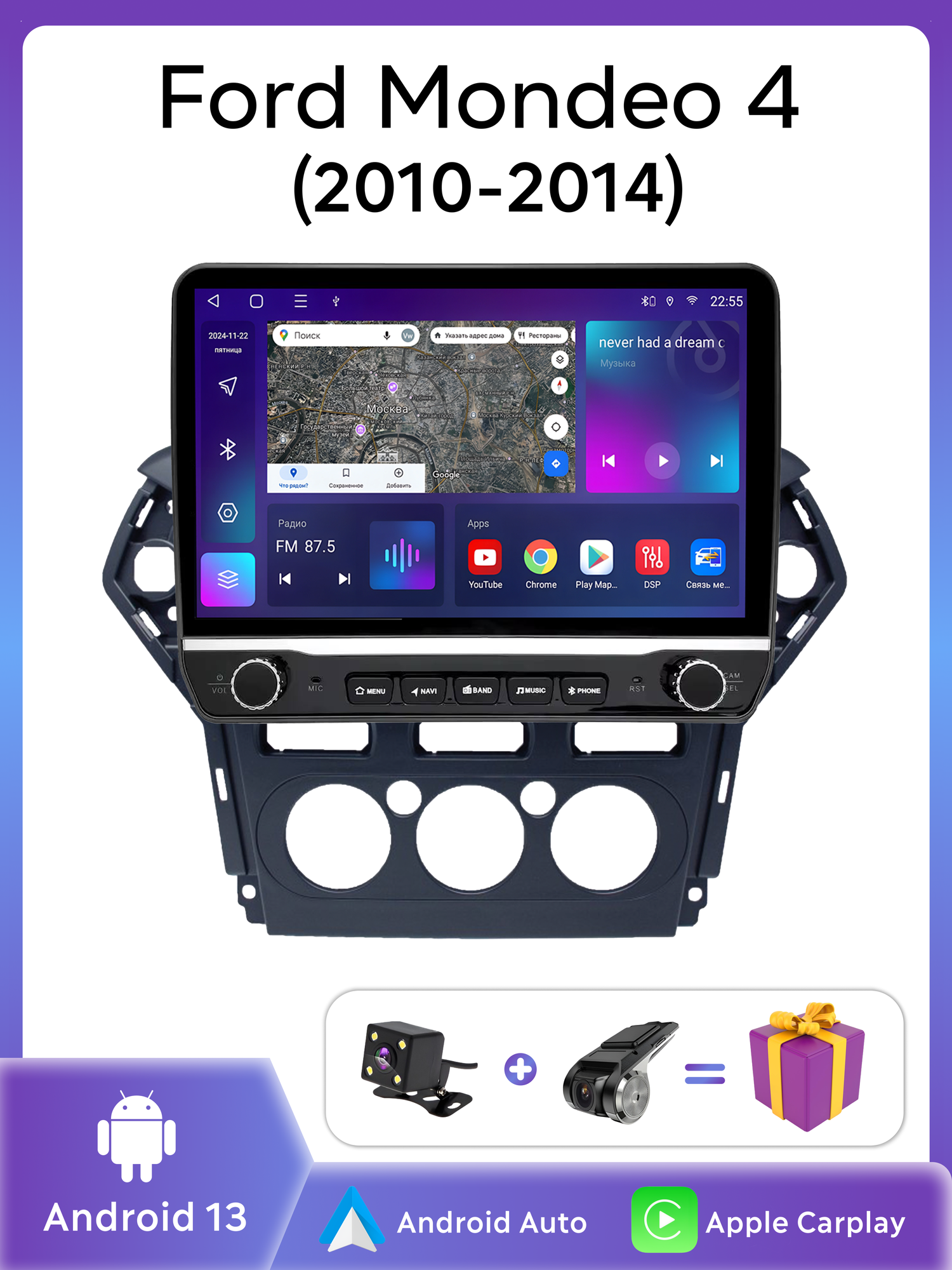 Автомагнитола Topway для Ford Mondeo 4 рест , Сенсорный дисплей 10', GPS , 4ГБ оперативной 64ГБ 4 ядра