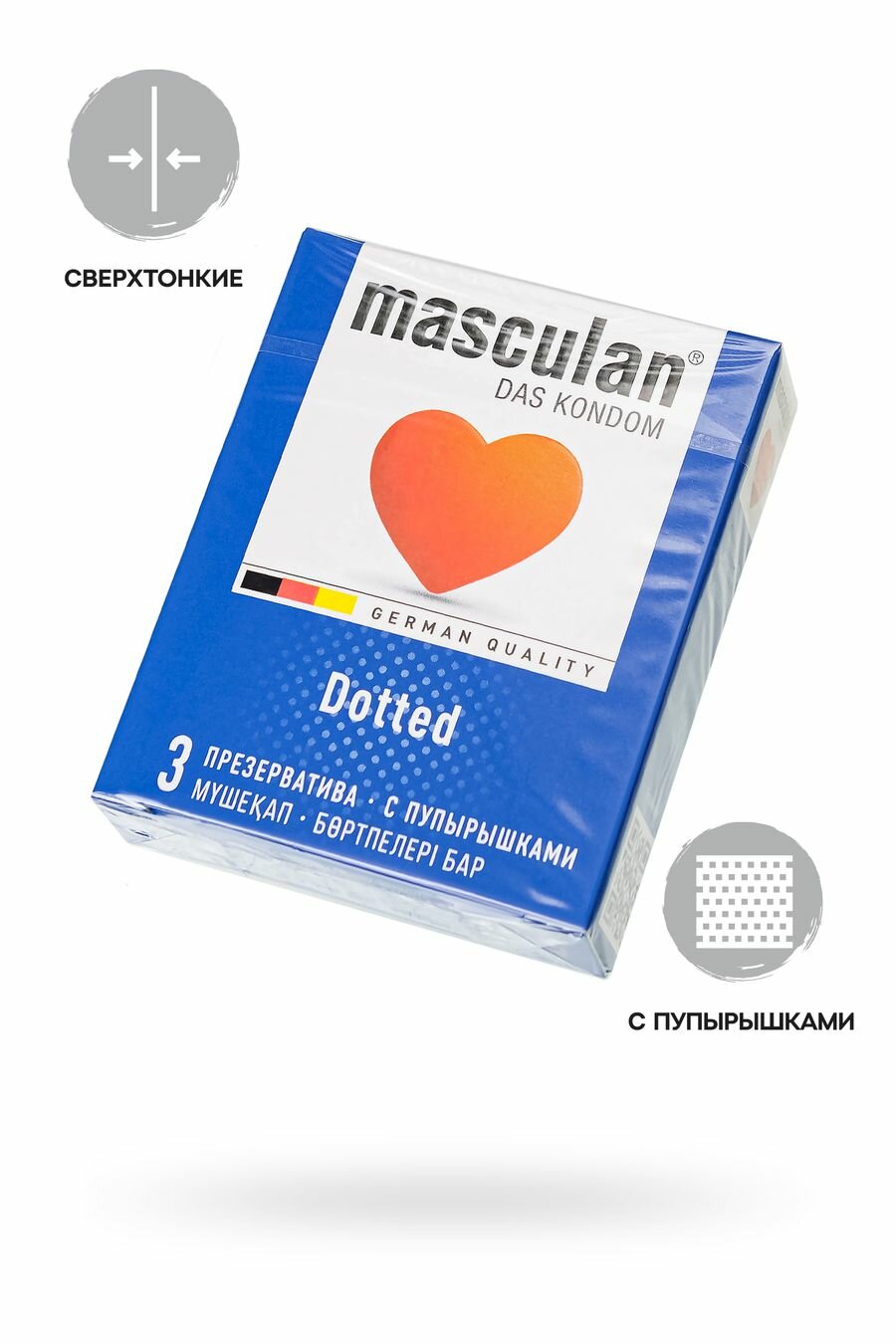 Презервативы "Masculan Classic", с пупырышками, силиконовая смазка, 3 шт