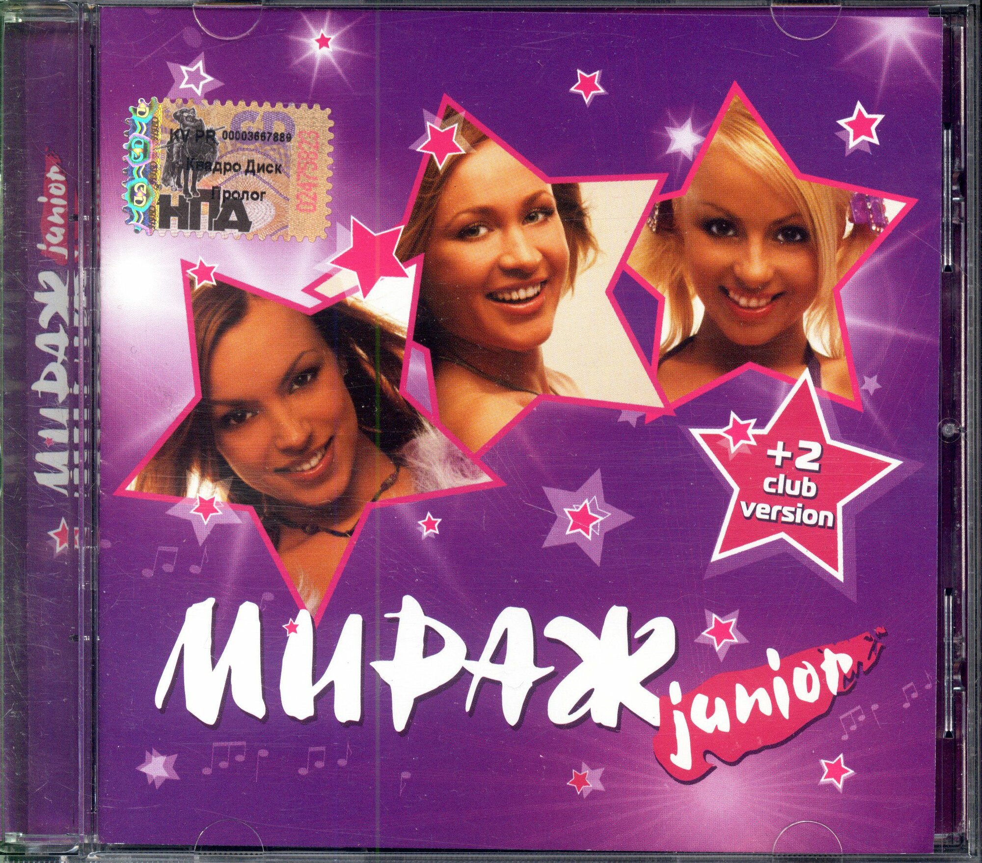 Мираж Junior / Мираж Junior (Russia, RDM CD RDM 0606601, 2006) CD