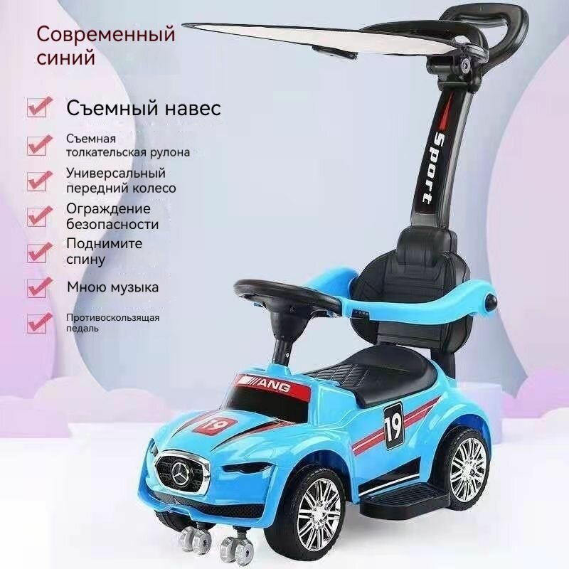 Каталка