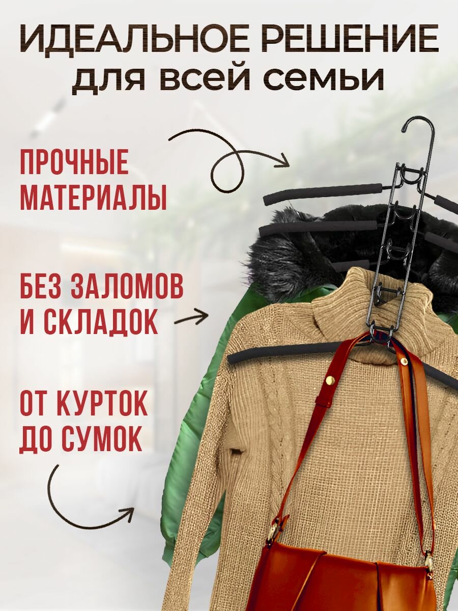 Вешалка плечики — фото 1