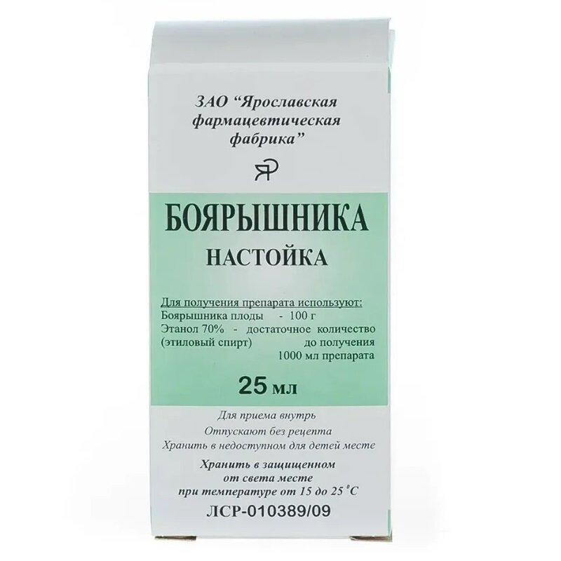 Боярышника Настойка Фл.25Мл