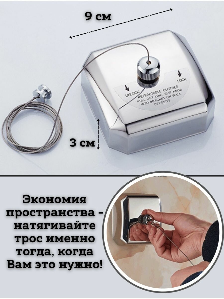 Сушилка для белья — фото 1