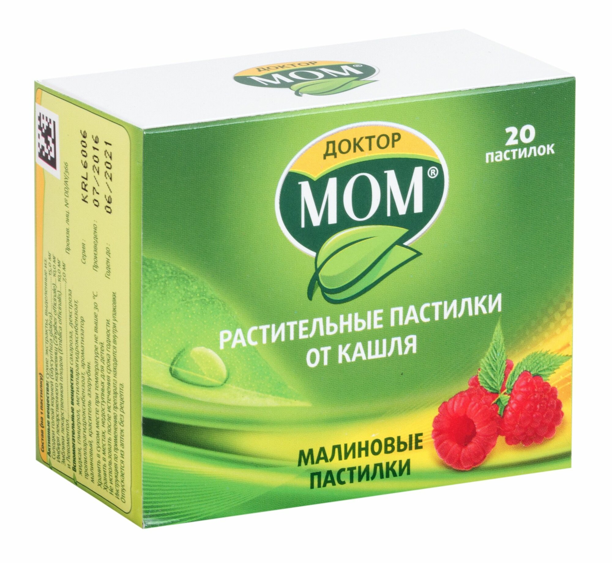 Пастилки Доктор МОМ, с малиновым вкусом, для рассасывания, 20шт