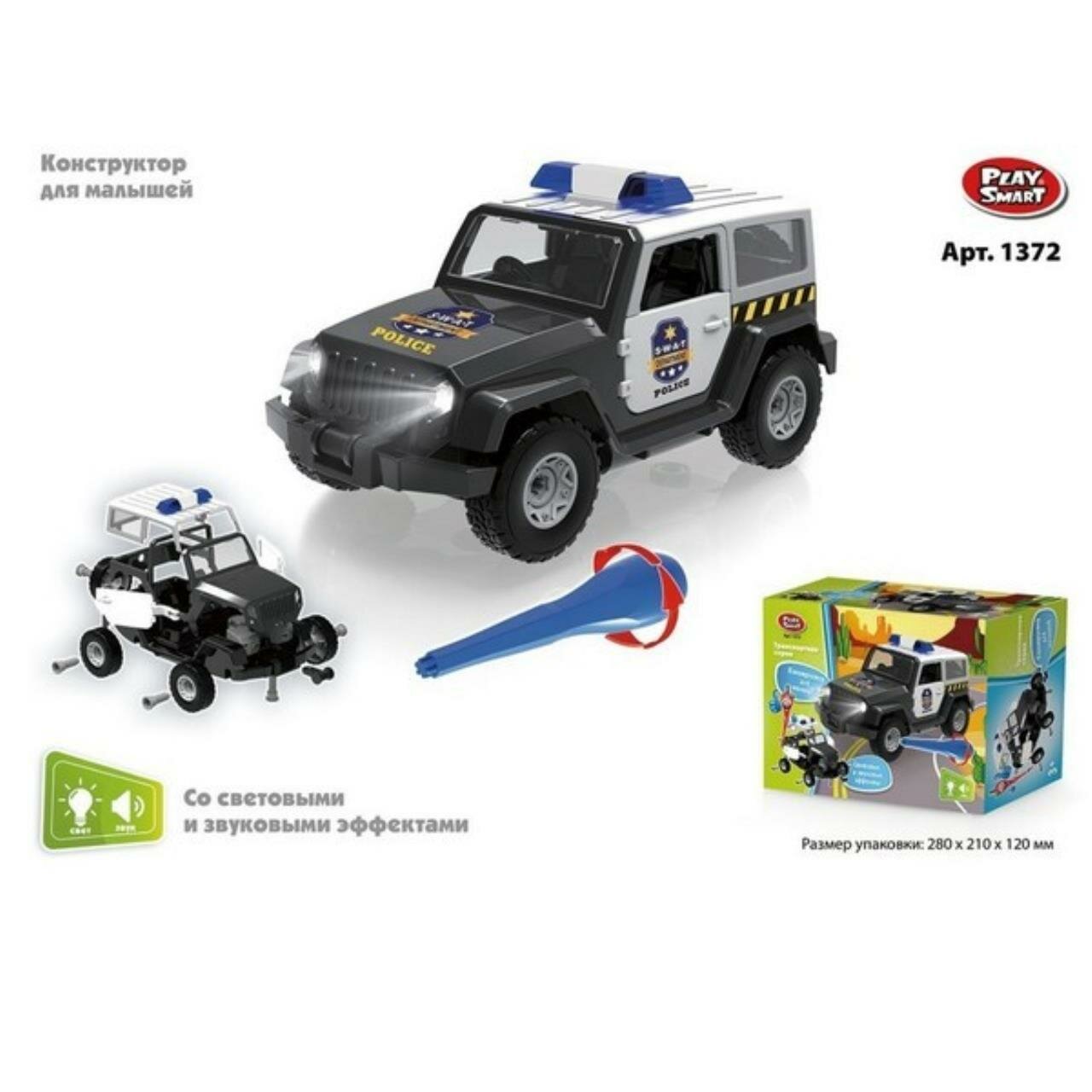 Машинка-конструктор Play Smart "Полицейская", звуковые и световые эффекты, масштаб 1:24