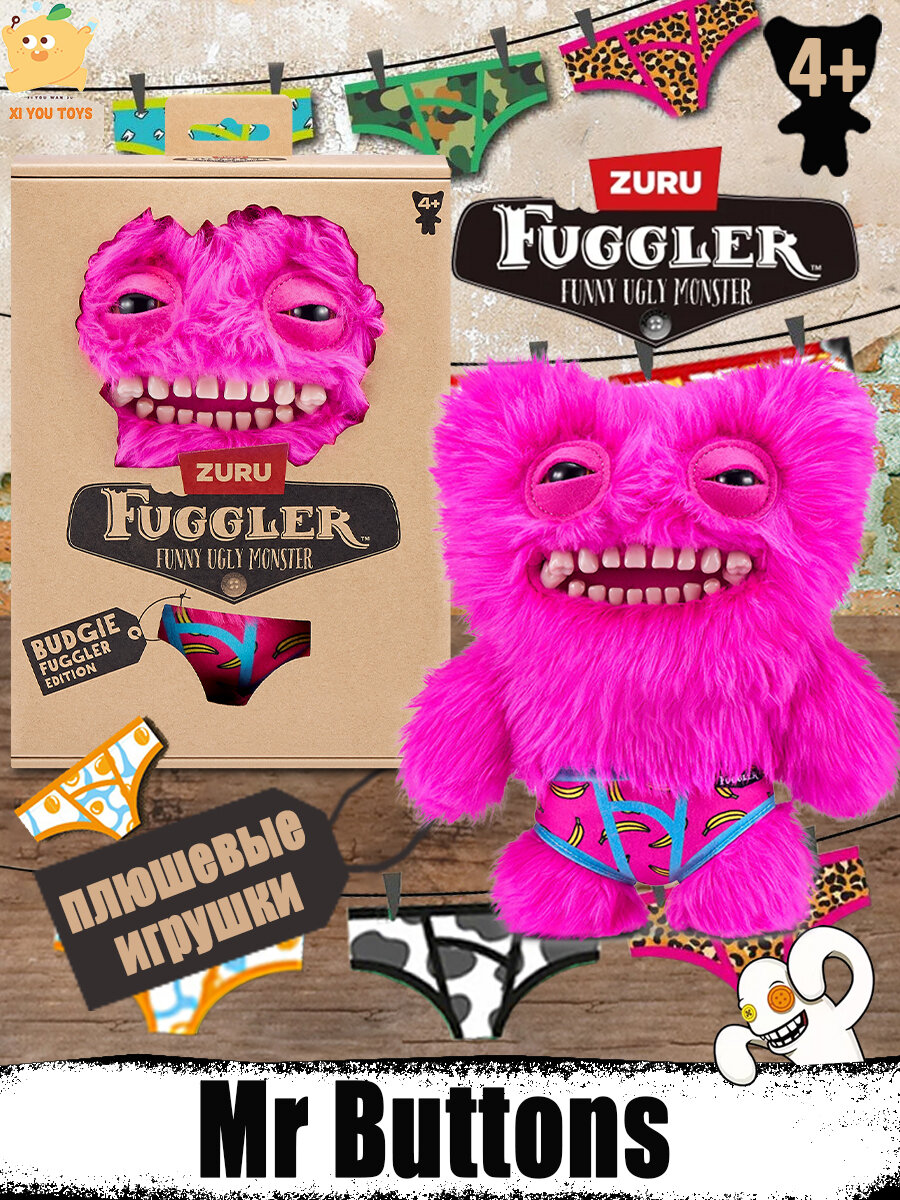 Zuru Fuggler Funny Ugly Monster Budgie Mr Buttons / Зубы, Как У Человека, Удлиненные Глаза, Нижнее Белье-банан