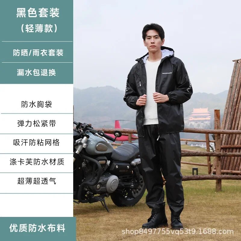 Водонепроницаемый плащ с капюшоном XXXL, Black