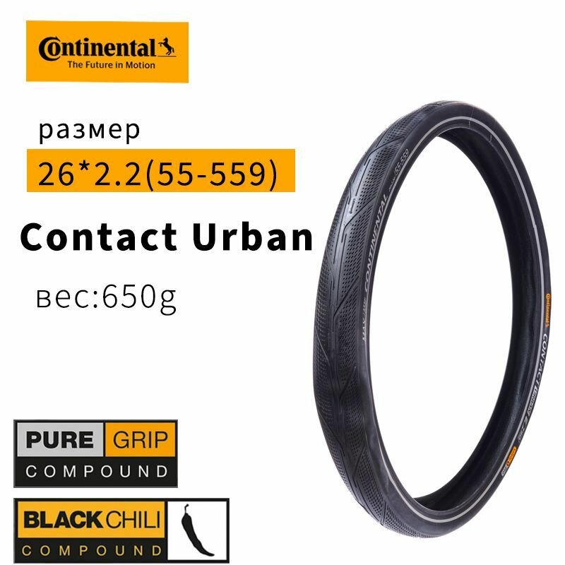 Покрышка для велостанка