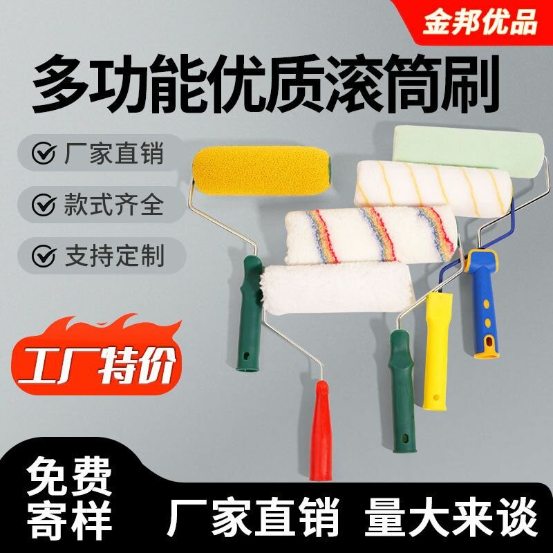 Валик STARTUL Master Velours 100 x 30 мм (ST0244-10R)