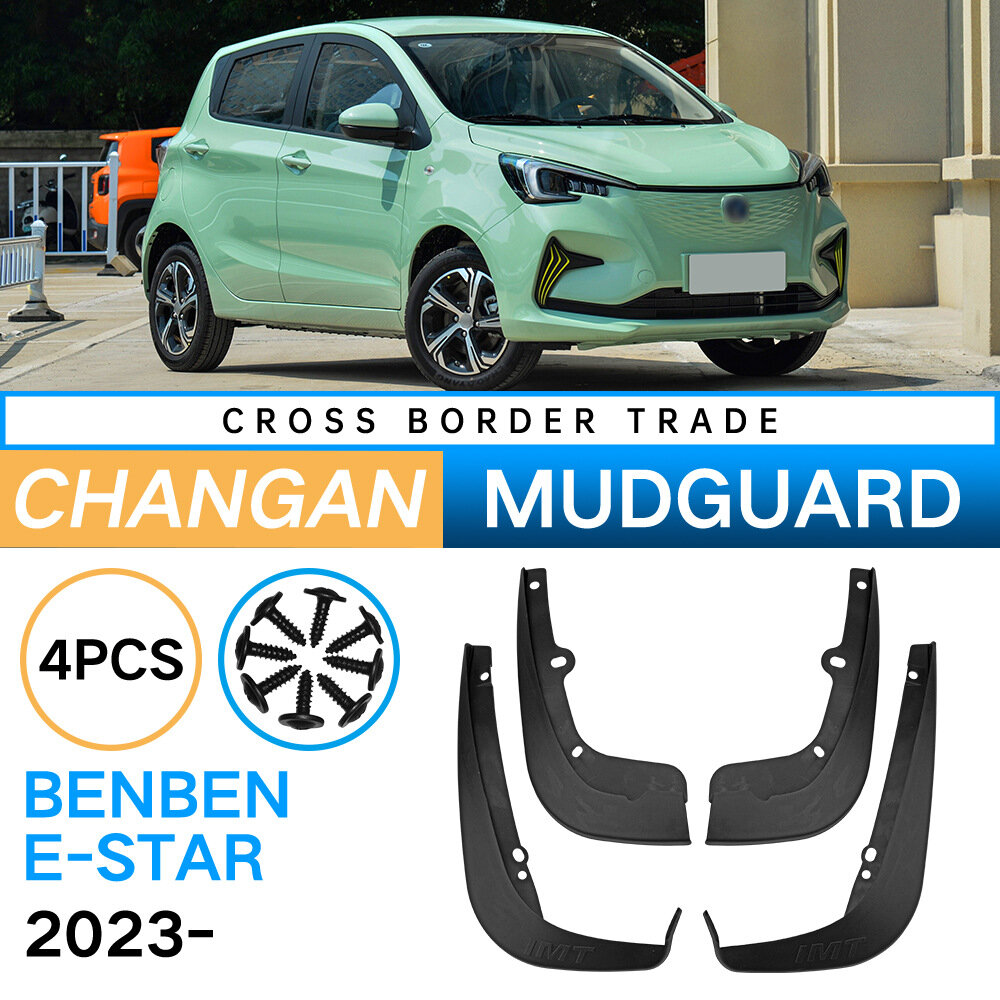 Крыло автомобильной шины Changan Benben E-Star 2023