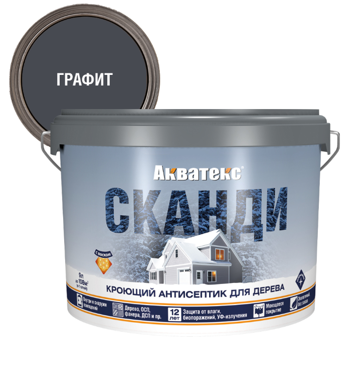 Пропитка-антисептик для дерева Акватекс сканди графит, 9 л