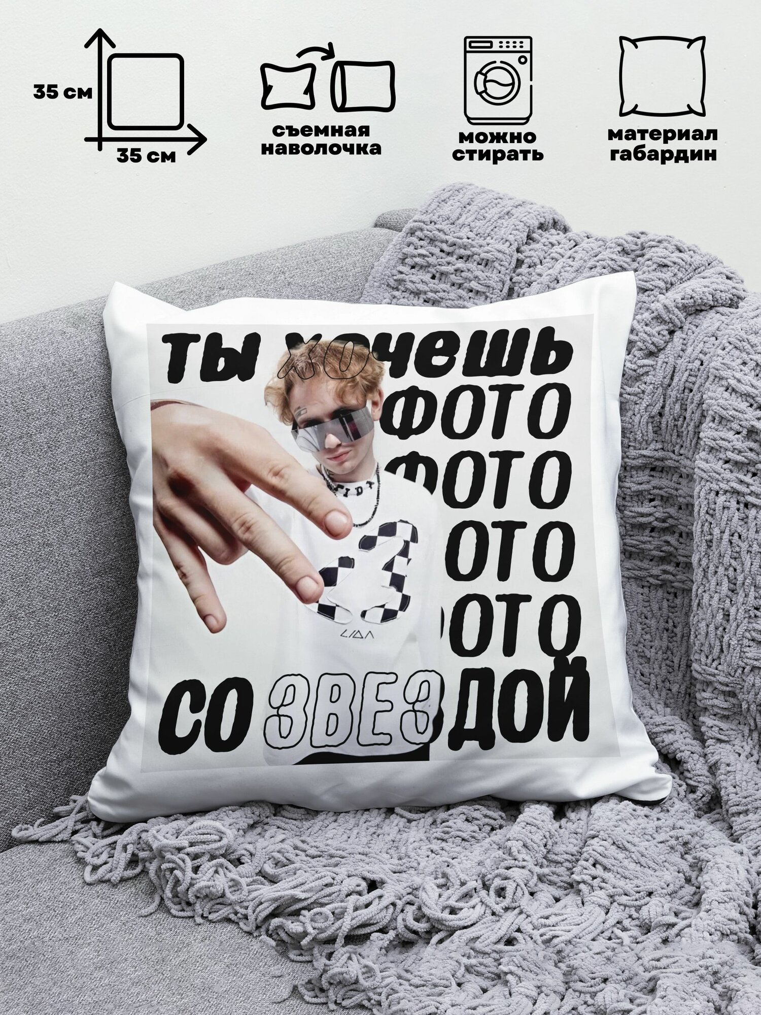 Подушка Лида / Lida