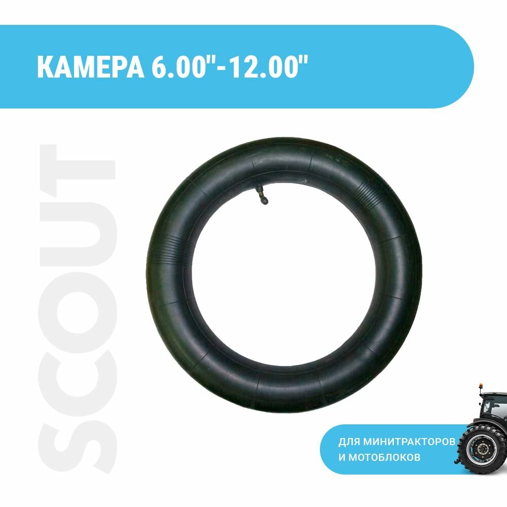 Камера колесная 6.00"-12.00"