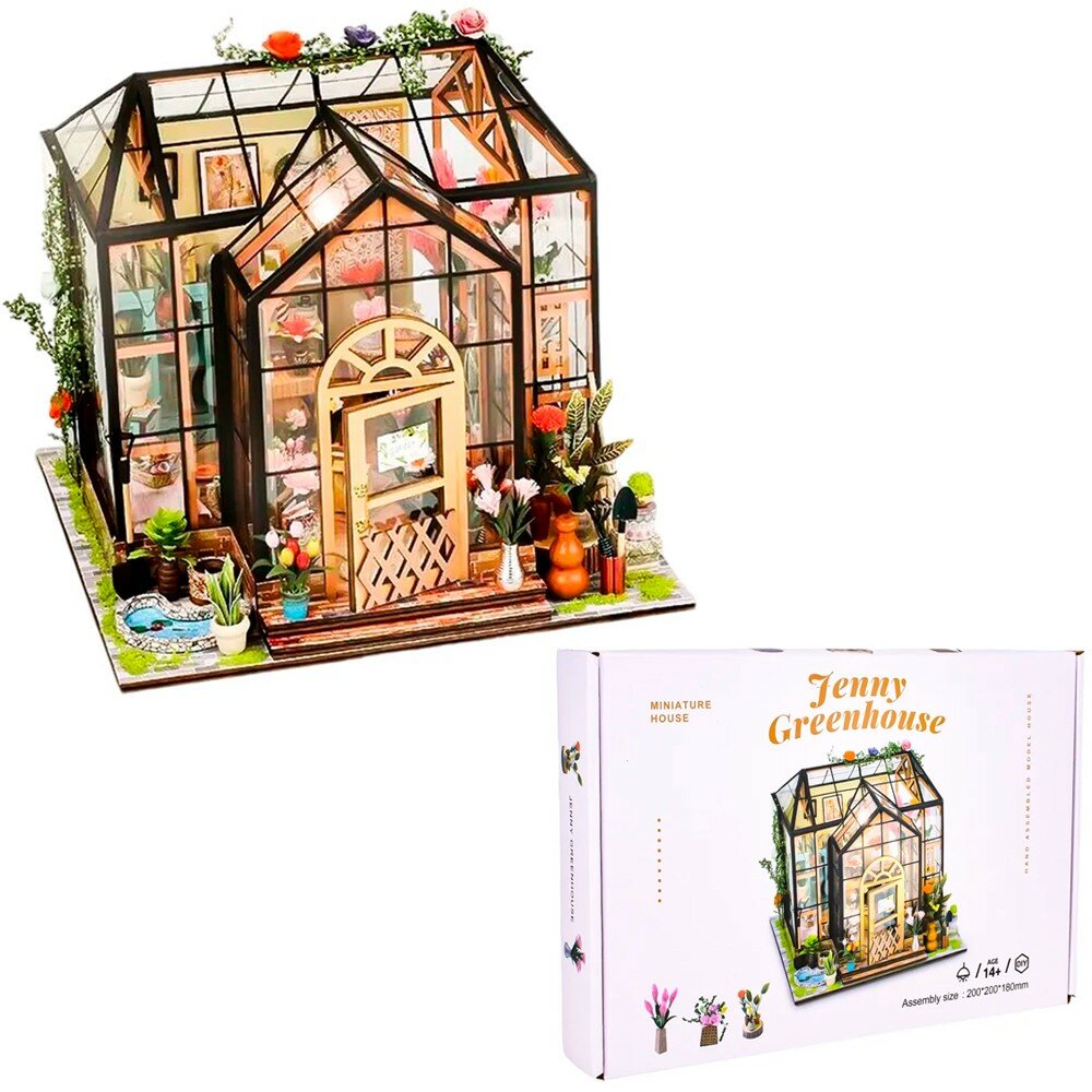 Конструктор румбокс "Дом в коробке", в виде теплицы, с подсветкой