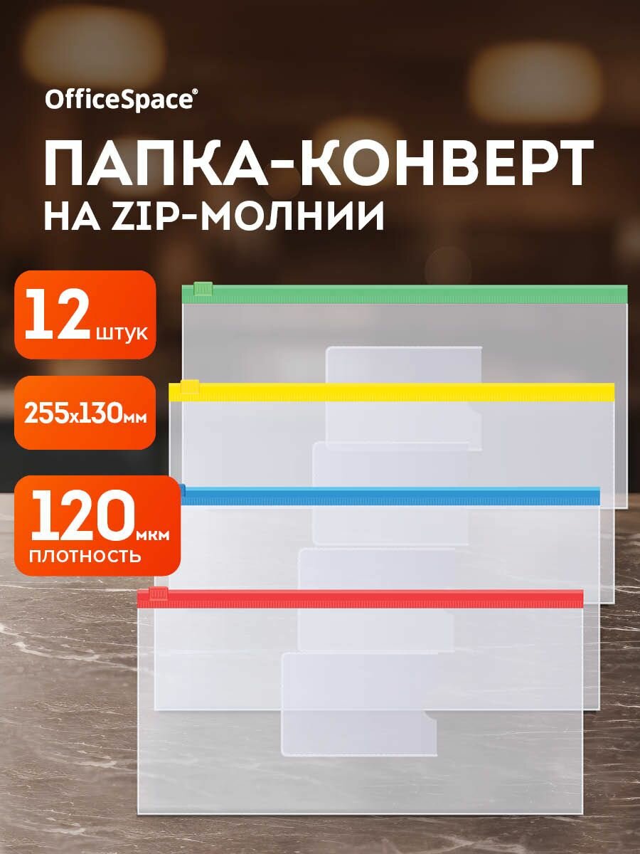 Папка