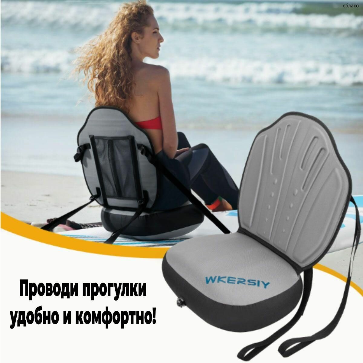 Надувное сиденье для SUP Board, для сапборда-SHEEP FROM CHINA A-.