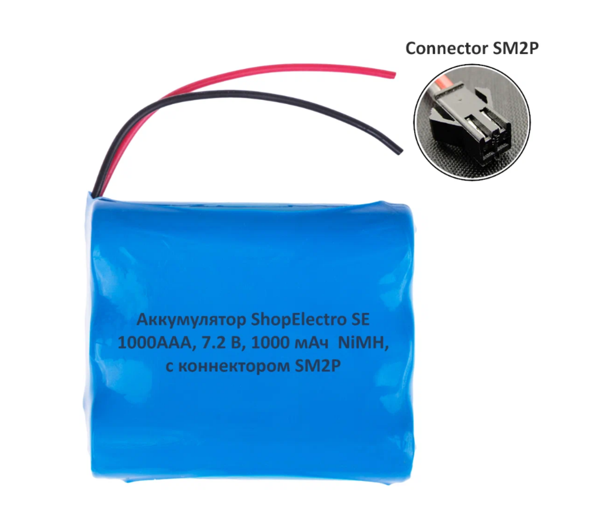 Аккумулятор ShopElectro SE1000ААА, 7.2 В, 1000 мАч/ 7.2 V, 1000 mAh, NiMH, с коннектором SM2P (3)