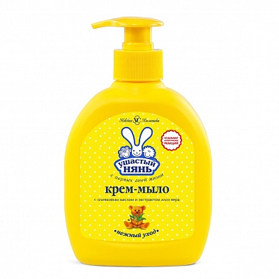 Ушастый Нянь Жидкое крем-мыло с оливковым маслом и экстрактом алоэ вера, 300 мл, 300 г