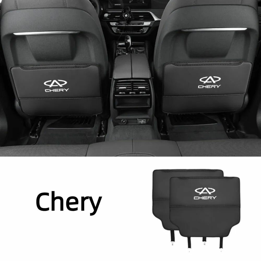 Протектор спинки сиденья для водительского сиденья 2 шт.