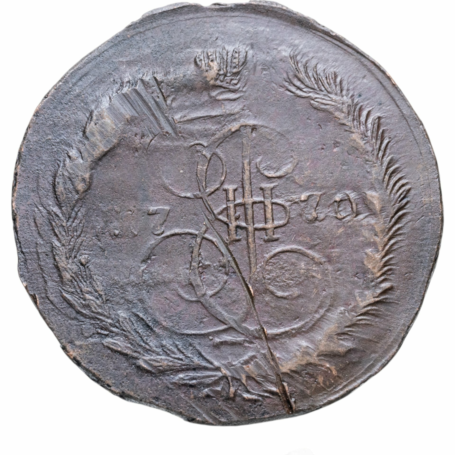 5 копеек 1770 ЕМ орёл 1770-1777, нового образца, Медь, в сохранности XF-AU