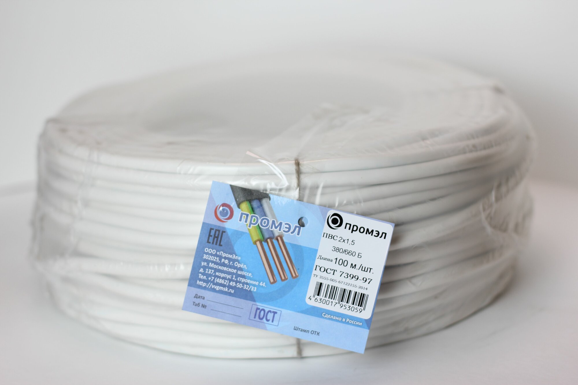 Провод силовой ПромЭл ПВС 2х1,5 мм² уп,100 м белый