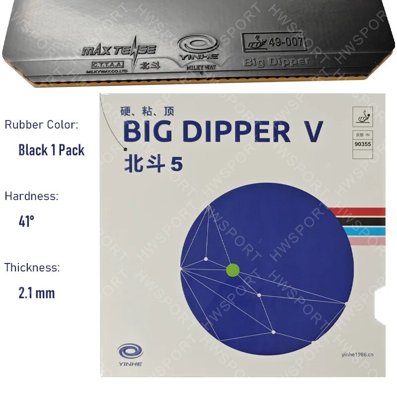 YINHE Big Dipper V, резина для настольного тенниса, Black 41