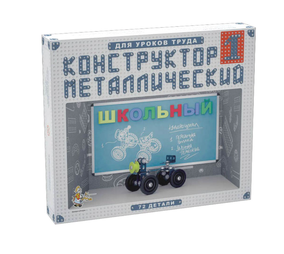 Конструктор мет. №1 для уроков труда 02049