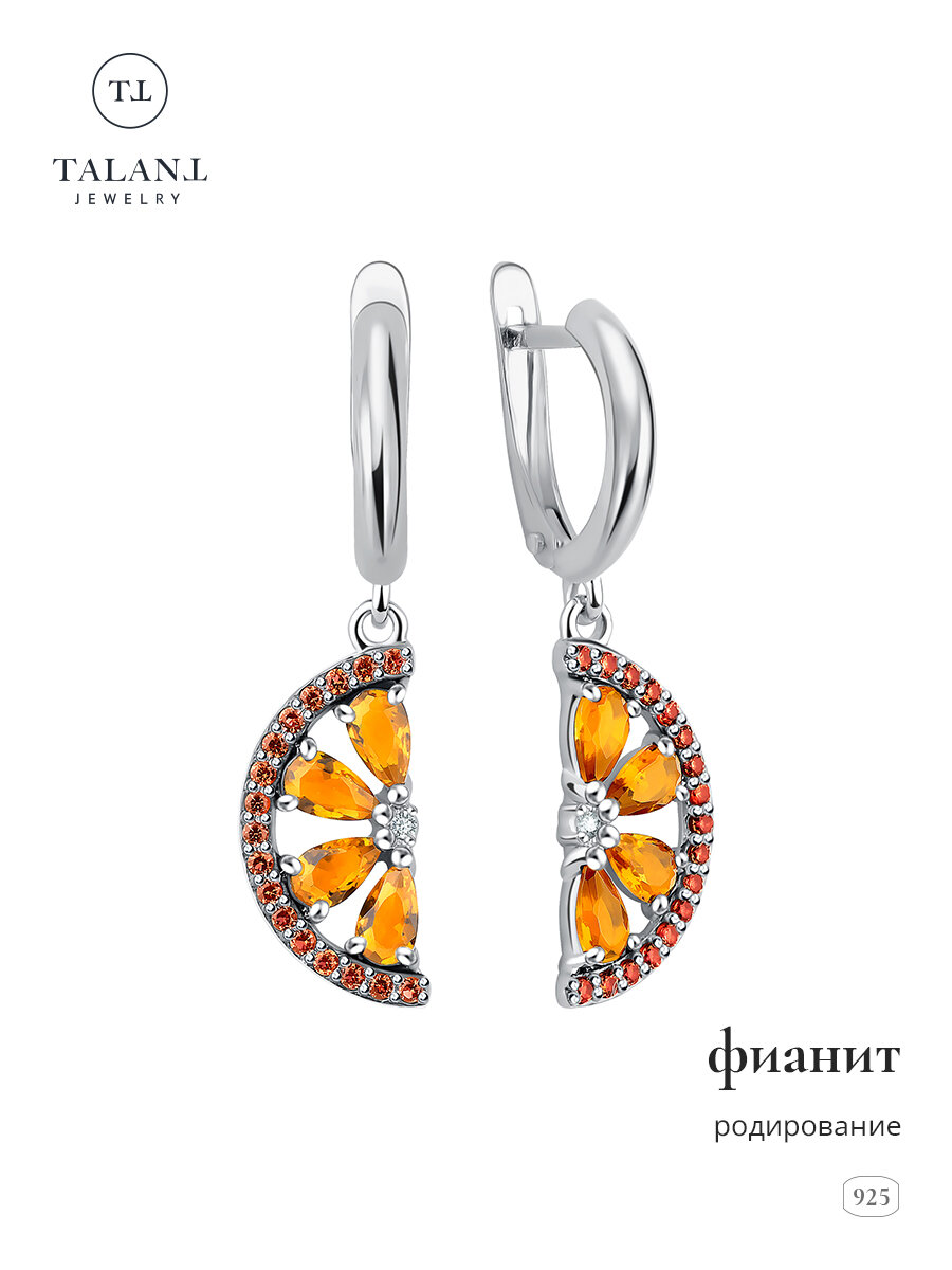 Серьги с подвесками, серебро, 925 проба, родирование, фианит