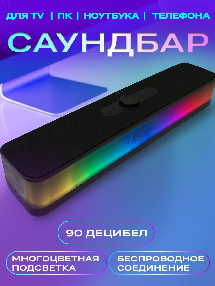 Колонка RINA TECHNICS Andowl, Bluetooth, FM, USB, 3000мАч, черная